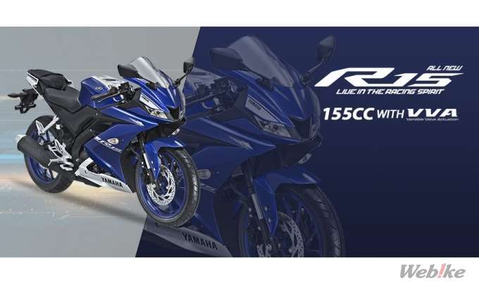 YAMAHA [R-15] was introduced in Indonesia and it inherited the racing ...