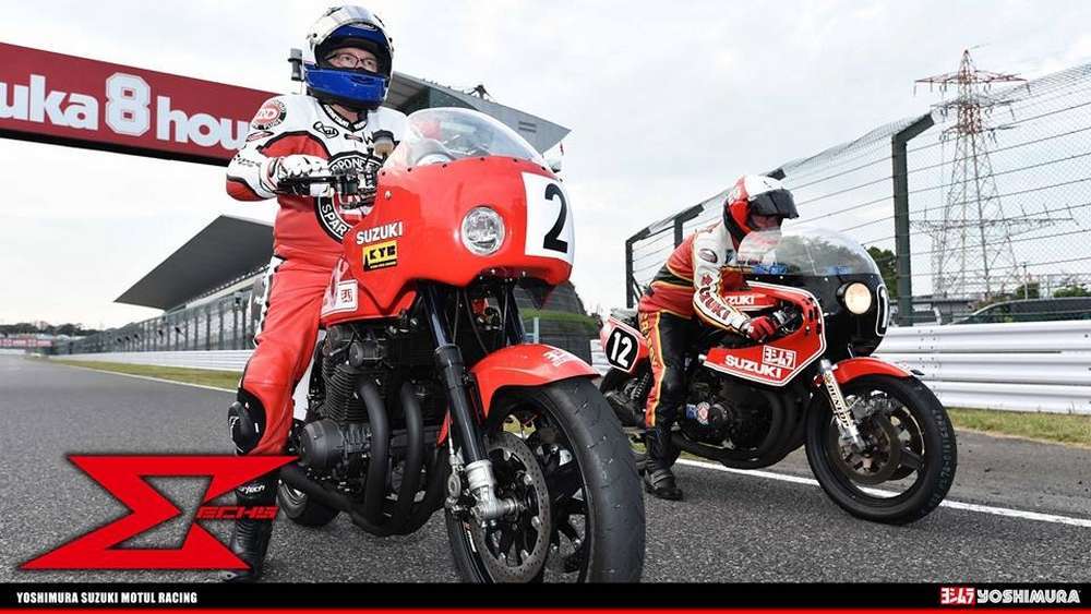 Yoshimura desktop wallpaper and screensaver are available!